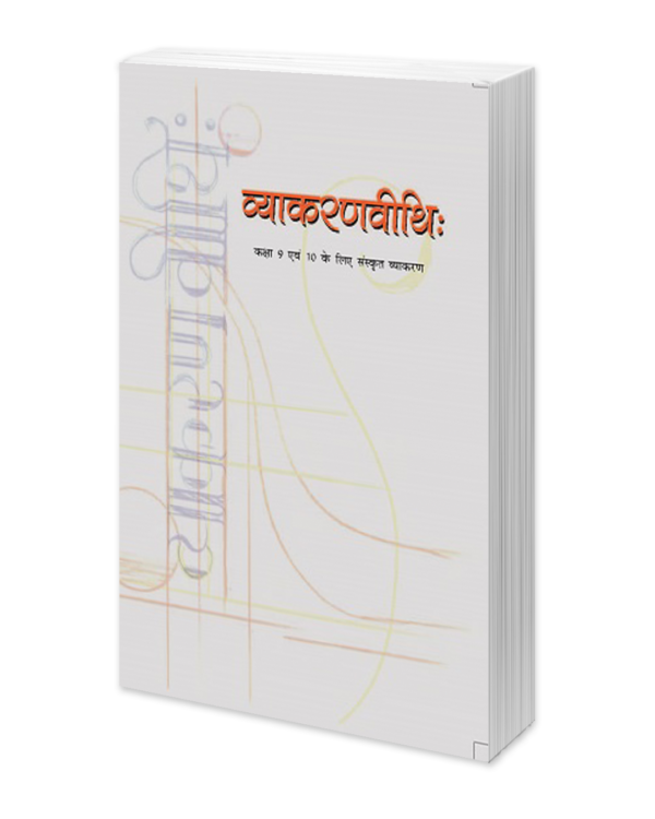 Class 9 Archives - StudyUpIndia