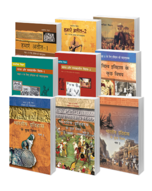 Class 9 Archives - StudyUpIndia