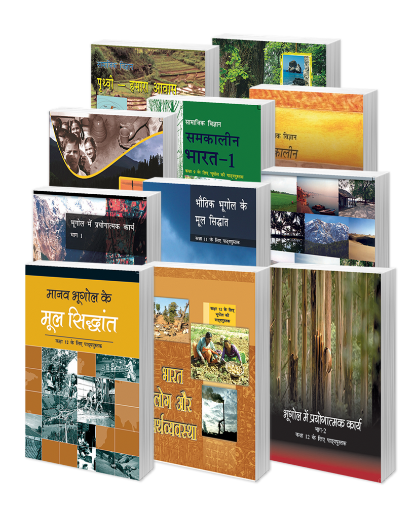 UPSC Archives - StudyUpIndia