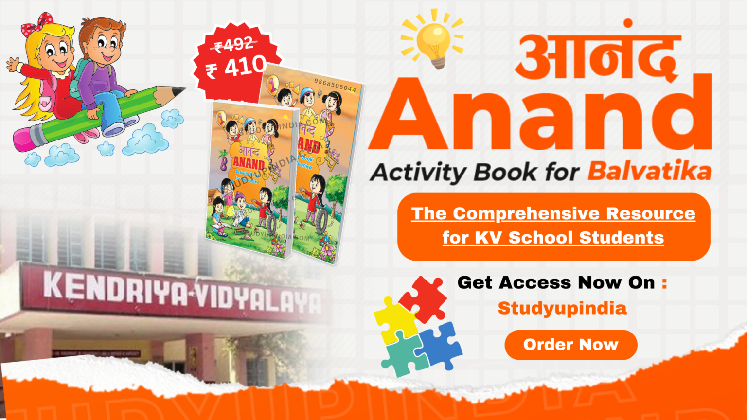 NCERT Anand Book for Balvatika: The Comprehensive Resource for KV ...