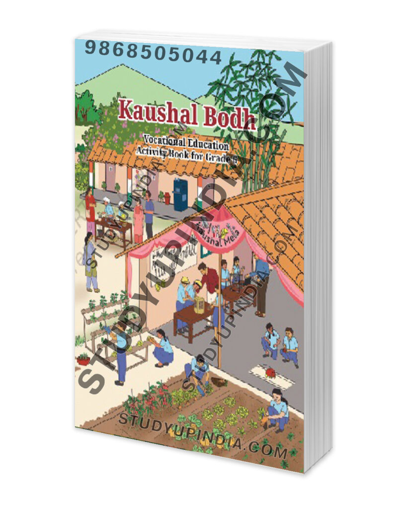 NCERT Class 6 Kaushal Bodh ( Vocational ) 2024 Edition - StudyUpIndia