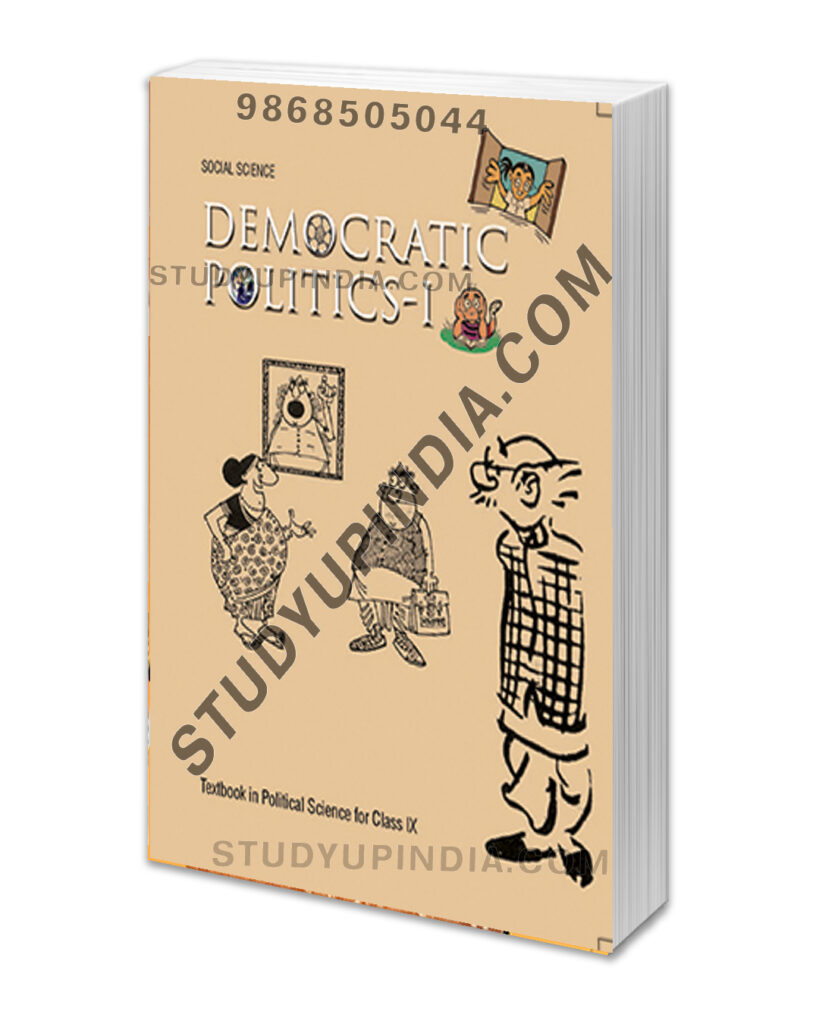 Class 9 Archives - StudyUpIndia