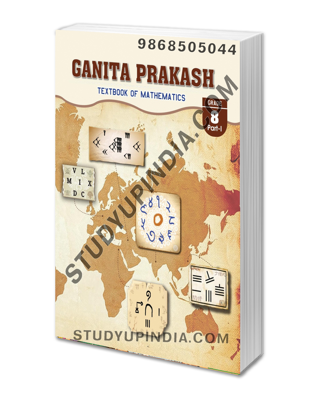 NCERT Class 8 Ganita Prakash Math Book 2025 Edition StudyUpIndia NCERT Class 8 Ganita Prakash Math Book 2025 Edition StudyUpIndia